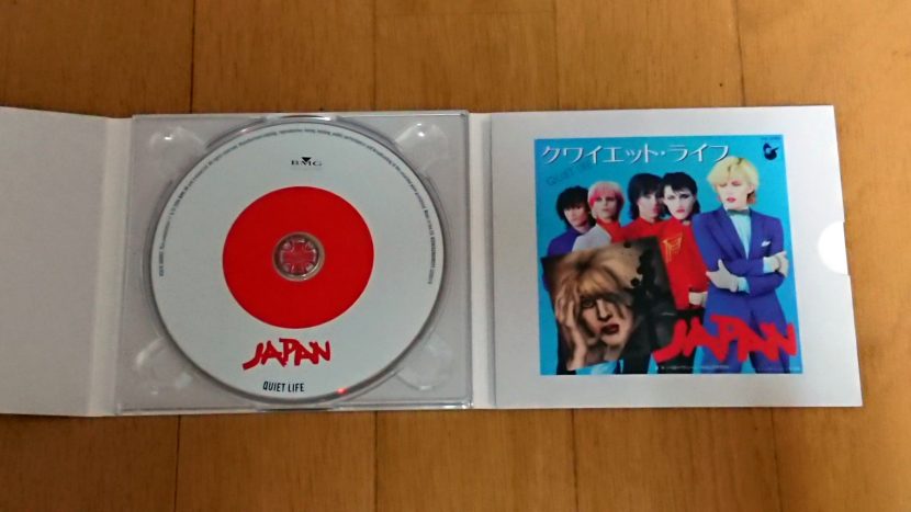 JAPANの名盤CDとレコード音質比較 - レコードデジタルラボ