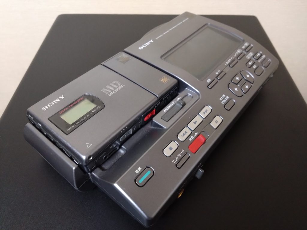 MDのCD化及びデジタル化始めます - レコードデジタルラボ